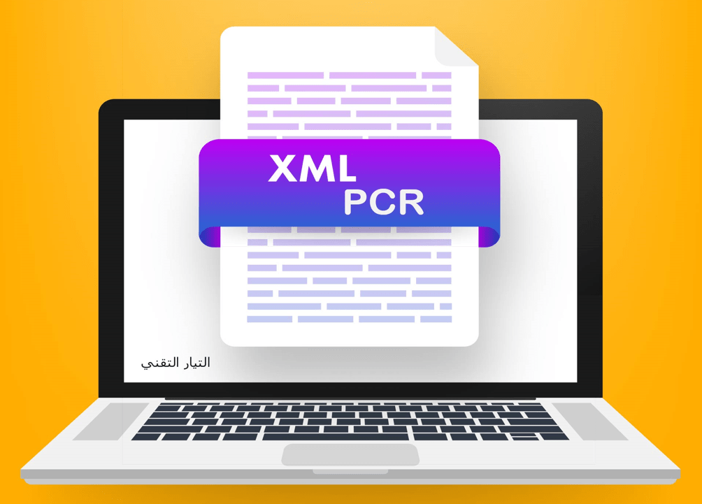 ملف XML-RPC وتأثيره على أمان مواقع ووردبريس | مدونة التيار التقني